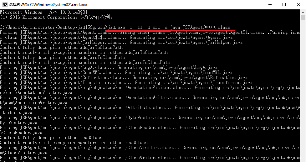 How to use JAD? | Jake's blog